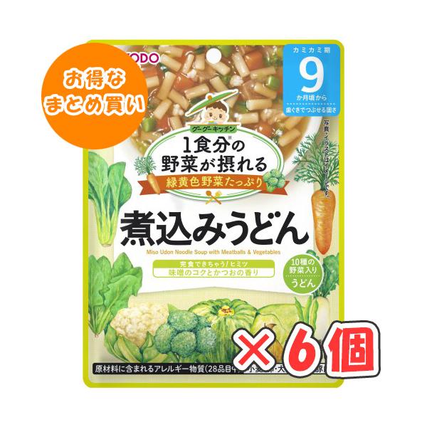 野菜とうどんをやわらかく煮込みました。味噌のコクとかつおのだしがきいています。【内容量】100g【月齢】9ヵ月頃から※商品のリニューアル等により、商品パッケージの記載内容が異なる場合がございます。ご購入、お召し上がりの際は、必ずお手元の商品...
