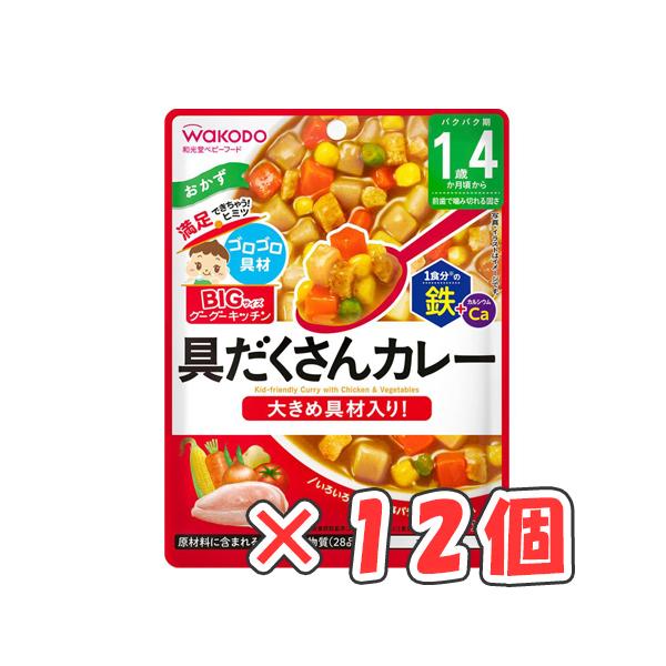 トマトでマイルドに仕上げたカレーです。鶏肉と野菜のうまみが溶け込んでいます。【内容量】100g【月齢】1歳4か月頃〜【アレルゲン情報】(28品目中)大豆、鶏肉※商品のリニューアル等により、商品パッケージの記載内容が異なる場合がございます。ご...