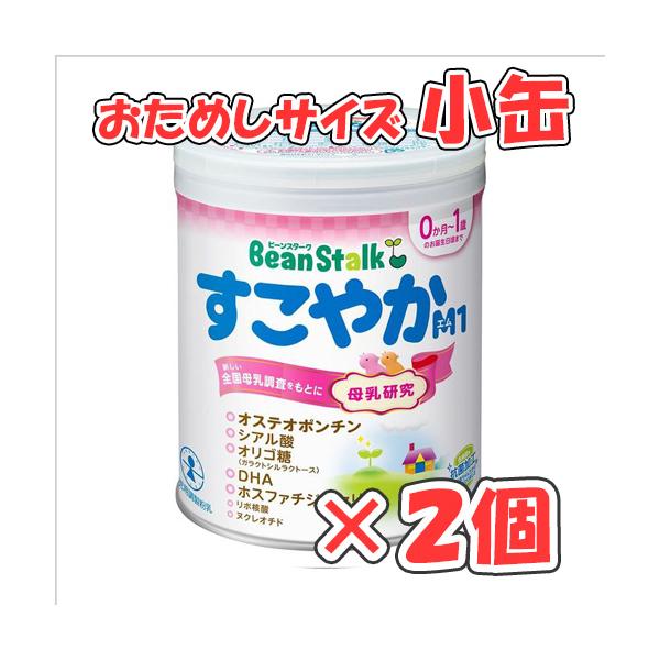 母乳研究をもとに「からだを守る」「発達を応援する」成分配合。[原材料名]ホエイパウダー(オランダ製造又はフランス製造)、植物油(パーム核油、大豆油、パーム油、カノーラ油)、乳糖、脱脂粉乳、全粉乳、バターミルクパウダー、カゼイン、乳清たんぱく...