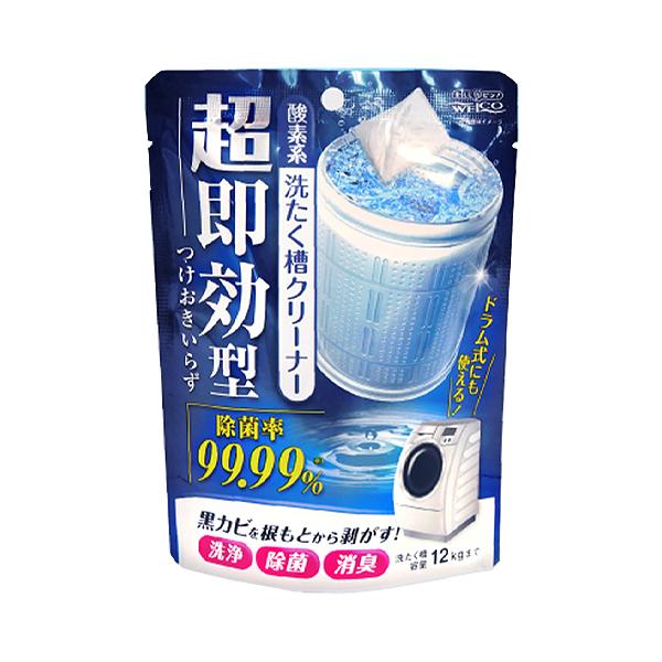 （商品説明）黒カビを根元から剥がす！ポンと入れるだけ！つけおき要らずの新・酸素系洗たく槽クリーナー（洗濯槽容量12ｋｇまで）・除菌率99.99%(大腸菌・黄色ブドウ球菌に対する除菌試験結果によるものであり、全ての菌を除菌するわけではありませ...
