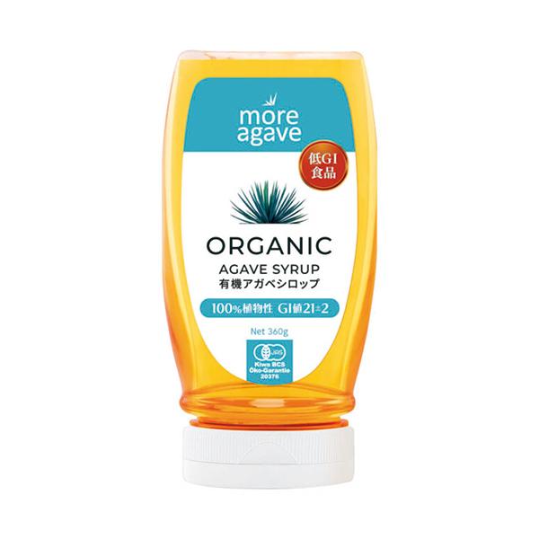モアアガベ　オーガニックアガベシロップ毎日の生活に使いやすい360g。すっきりとした味わいでどんな料理にもぴったりです。製品のボトルは100％リサイクル素材でできています。逆さボトルなので最後まで使い切ることができ、環境にも優しい製品です。...