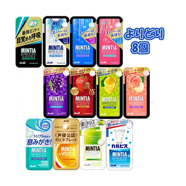 お好きな味をお選びください！！(選択商品）【01】リフレッシュブルー【02】シャイニーピンク【03】クリスタルシルバー【04】ウルトラブラック【05】クリアプラスマイド【06】フレッシュレモン【07】フレッシュグレープ【08】フレッシュピー...