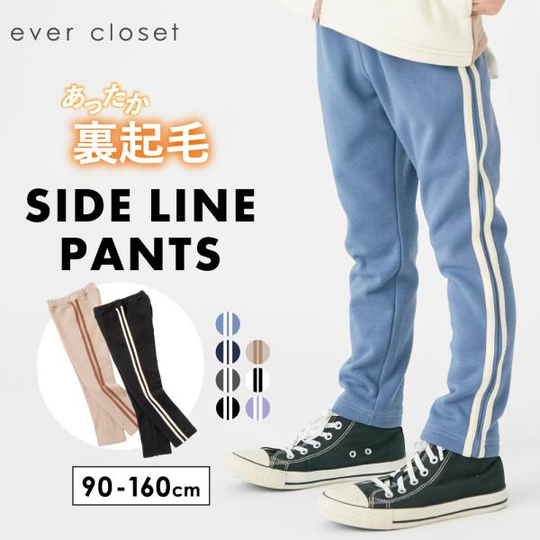 商品説明素材【デニムネイビーのみ】本体：ポリエステル60% 綿18% レーヨン18% ポリウレタン4%脇テープ：綿100%【その他】本体：ポリエステル60% 綿37% ポリウレタン3%脇テープ：綿100%サイズ90 cm 総丈47.5 ウエ...