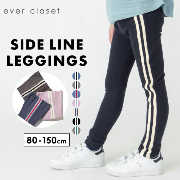 素材 綿95% ポリウレタン5%サイズ80 cm 総丈44.5 ウエスト20.5 股下26.590 cm 総丈50.0 ウエスト21.0 股下31.5100cm 総丈57.5 ウエスト21.0 股下38.5110cm 総丈63.0 ウエスト...