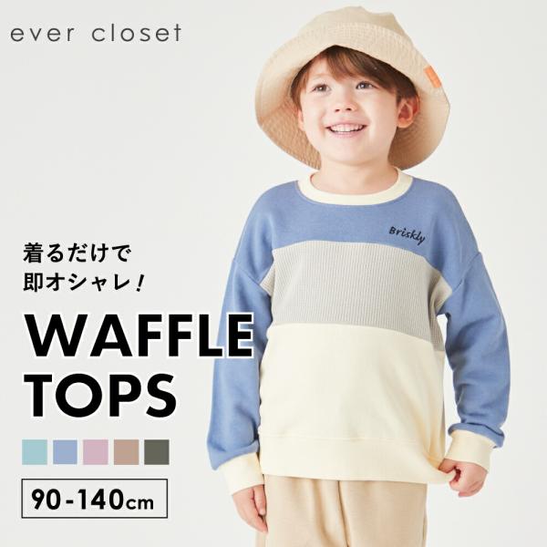 商品説明素材本体：綿100%リブ部：綿95% ポリウレタン5%サイズ90cm 総丈35.0 肩幅36.0 胸囲37.0 袖丈24.0100cm 総丈38.0 肩幅38.0 胸囲39.0 袖丈27.0110cm 総丈41.0 肩幅40.0 胸...