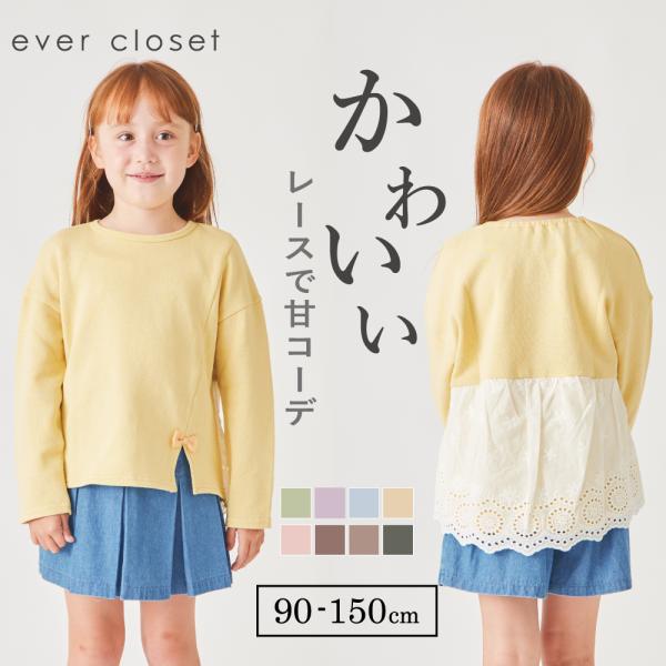 商品説明素材綿100%サイズ90cm 総丈(前) 35.5 総丈(後) 40.5 肩幅 39.0 胸囲 33.0 袖丈 22.5100cm 総丈(前) 38.0 総丈(後) 43.5 肩幅 41.0 胸囲 35.0 袖丈 25.5110cm...