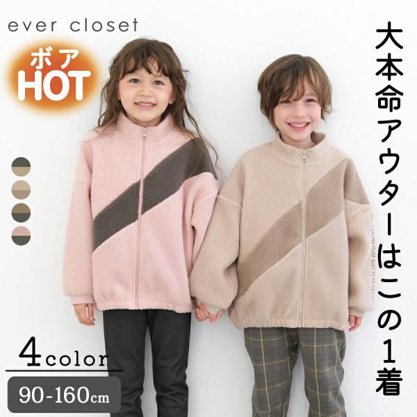 素材本体：ポリエステル100% リブ部：綿95% ポリウレタン5%サイズ90 cm 総丈38.0 胸囲40.0 袖丈22.0100cm 総丈42.0 胸囲43.0 袖丈24.5110cm 総丈46.0 胸囲46.0 袖丈28.0120cm ...