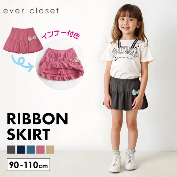 素材スカート：ポリエステル65% 綿35%インナー：綿95% ポリウレタン5%リボン：綿100%サイズ90cm 総丈22.0 ウエスト21.5 股下3.5 スカート丈9.5100cm 総丈24.0 ウエスト22.0 股下4.0 スカート丈1...