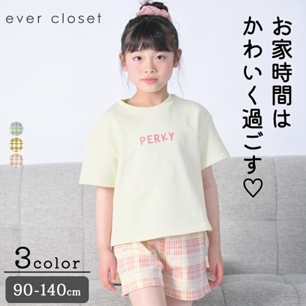 商品名子供服 ギンガムパジャマ上下セット女の子 男の子 半袖 キッズ Tシャツ パンツ ハーフパンツ 綿 コットン 90 100 110 120 130 140  ever closet エバクロ素材本体：綿100% リブ：綿95%/ポリウ...