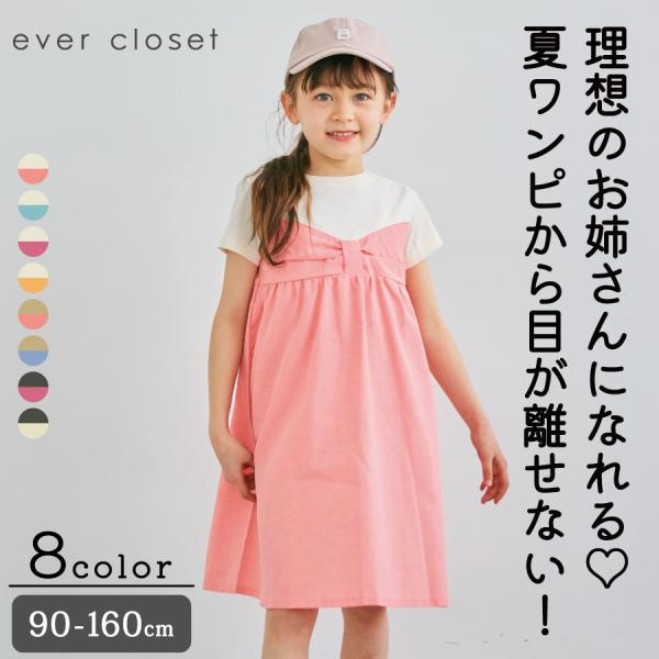 素材本体：綿100% リブ：綿95% ポリウレタン5% 布帛：綿100%サイズ90 cm 総丈 53.0 胸囲 28.0 肩幅 22.4 袖丈 8.0100cm 総丈 57.0 胸囲 30.0 肩幅 24.2 袖丈 9.0110cm 総丈 ...