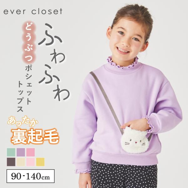 素材本体:ポリエステル60% 綿37% ポリウレタン3%リブ部:綿95% ポリウレタン5%ポケット:ポリエステル100%サイズ90cm 総丈36.0 肩幅34.4 胸囲36.0 袖丈24.8100cm 総丈39.0 肩幅36.2 胸囲38....