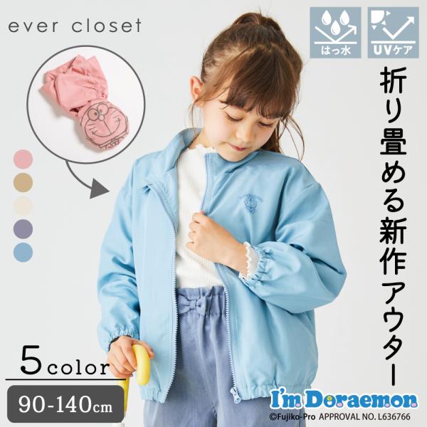 【発売日：2023年01月23日】素材ポリエステル100%サイズ90 cm 総丈 36.0 胸囲 38.0 肩幅 36.0 袖丈 26.0100cm 総丈 39.0 胸囲 40.0 肩幅 38.0 袖丈 28.0110cm 総丈 42.0 ...