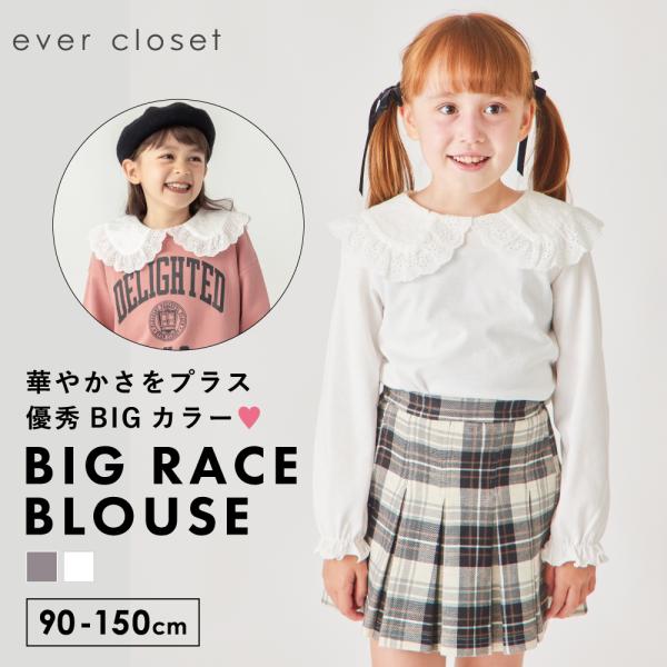 素材本体 綿100%表衿・レース 綿100%裏衿 ポリエステル100%サイズ90cm 総丈 36.0 肩幅 22.4 胸囲 29.0 袖丈 30.8100cm 総丈 39.0 肩幅 24.2 胸囲 31.0 袖丈 33.9110cm 総丈 ...