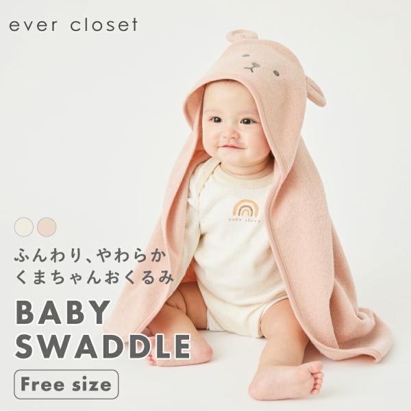 素材本体：ポリエステル70% レーヨン30%テープ部分：綿100%サイズFreeSize(cm) 縦 68.0 横 68.0検索ワード子供服 子ども服 こども服 こどもふく キッズ服 ベビー服 服 ふく ファッション キッズファッション ベ...