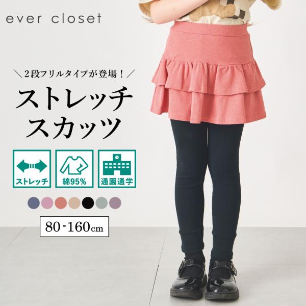 商品説明素材綿95% ポリウレタン5%サイズ80 cm 総丈42.0 ウエスト20.5 股下24.090 cm 総丈47.5 ウエスト21.0 股下29.0100cm 総丈56.0 ウエスト21.5 股下37.0110cm 総丈62.0 ウ...