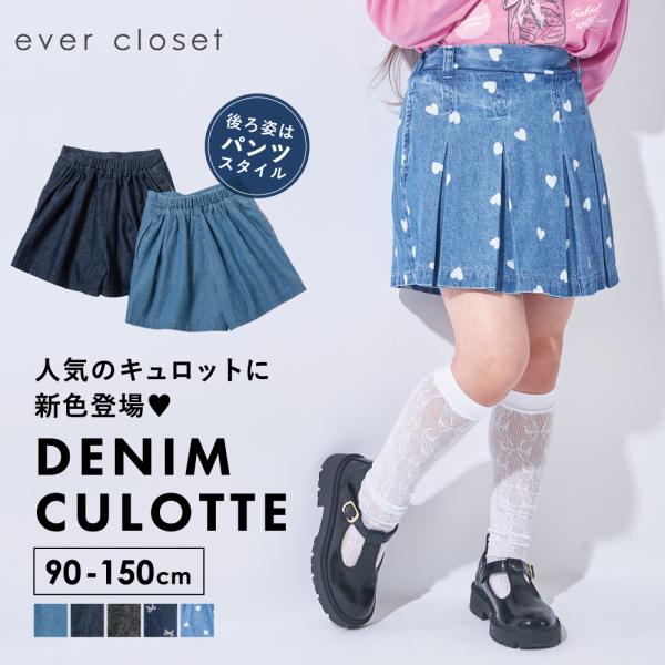 素材綿 100%サイズ90 cm 脇丈26.0 ウエスト21.0 股下4.5100cm 脇丈27.0 ウエスト22.0 股下5.0110cm 脇丈28.5 ウエスト23.0 股下5.5120cm 脇丈30.0 ウエスト24.0 股下6.01...