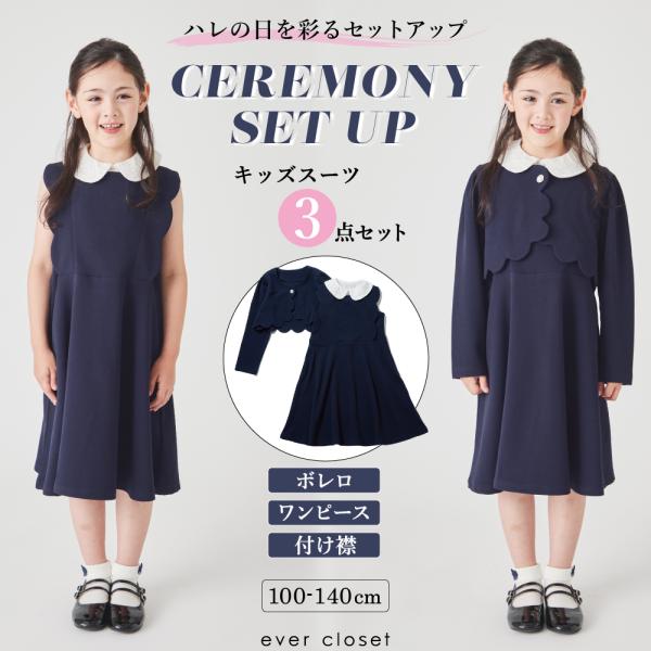 素材 綿65% ポリエステル33% ポリウレタン2%サイズ【ジャケット】100cm 総丈 28.0 胸囲 32.0 肩幅 26.2 袖丈 34.4110cm 総丈 30.0 胸囲 34.0 肩幅 28.0 袖丈 38.5120cm 総丈 3...
