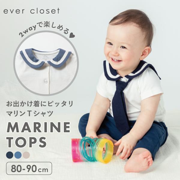 素材 綿100%サイズ80 cm  総丈32.0 肩幅18.0 胸囲27.0 袖丈11.090 cm  総丈33.5 肩幅19.0 胸囲28.0 袖丈11.5検索ワード通園 通学 入園 入学 入園入学 新入学 入学準備 入園準備 入園セット...