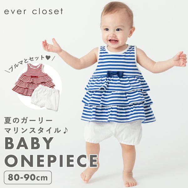 素材【タンクトップ】本体：綿100%リブ部：綿95% ポリウレタン5%【パンツ】綿100%サイズ80 cm 総丈38.5 肩幅33.0 胸囲33.0 袖丈10.590 cm 総丈40.5 肩幅34.0 胸囲34.0 袖丈11.0検索ワード通...