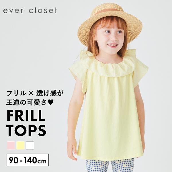 素材綿100%サイズ90cm   総丈38.0 胸囲32.4 袖丈10.0100cm 総丈41.0 胸囲34.6 袖丈10.75110cm 総丈44.0 胸囲36.8 袖丈12.0120cm 総丈47.0 胸囲39.0 袖丈13.25130...