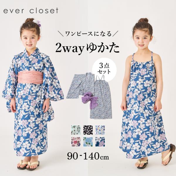 商品説明素材【トップス】綿100%【ワンピース】綿100%【帯】ポリエステル100%サイズ【トップス】90cm 総丈34.0 胸囲40.0 袖丈20.0 肩幅32.0100cm 総丈37.0 胸囲42.0 袖丈24.0 肩幅34.0110c...