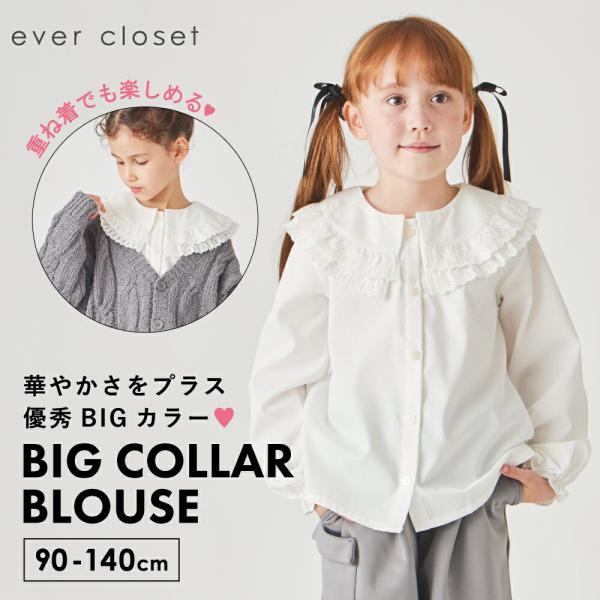 商品説明素材本体：ポリエステル65% 綿35%レース：綿100%サイズ90cm 総丈37.0 肩幅23.4 胸囲31.0 袖丈30.8100cm 総丈40.0 肩幅25.2 胸囲33.0 袖丈33.9110cm 総丈43.0 肩幅27.0 ...