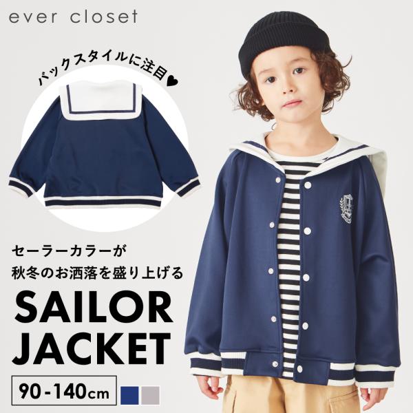 商品説明素材ポリエステル95% ポリウレタン5%サイズ90 cm 総丈39.0 胸囲42.0 袖丈37.75100cm 総丈42.0 胸囲44.0 袖丈41.5110cm 総丈45.0 胸囲46.0 袖丈46.25120cm 総丈48.0 ...