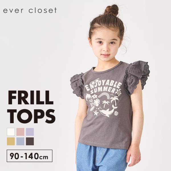 商品説明素材本体：綿100%リブ部：綿95% ポリウレタン5%レース：綿100%サイズ90cm 総丈34.0 肩幅23.0 胸囲28.0100cm 総丈37.0 肩幅24.0 胸囲30.0110cm 総丈40.0 肩幅26.0 胸囲32.0...