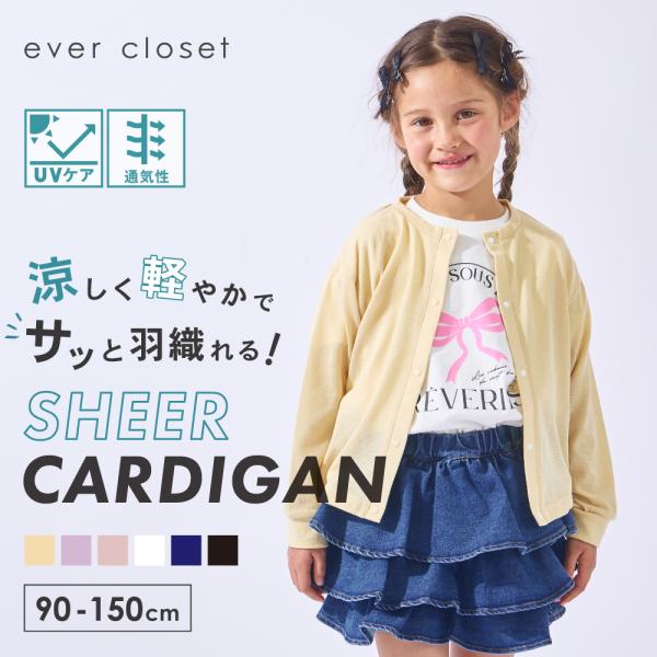 商品説明素材本体：ポリエステル65% 綿35%リブ部：ポリエステル65% 綿30% ポリウレタン5%サイズ90 cm 総丈35.5 肩幅32.0 胸囲34.0 袖丈25.0100cm 総丈37.0 肩幅34.0 胸囲36.0 袖丈29.01...