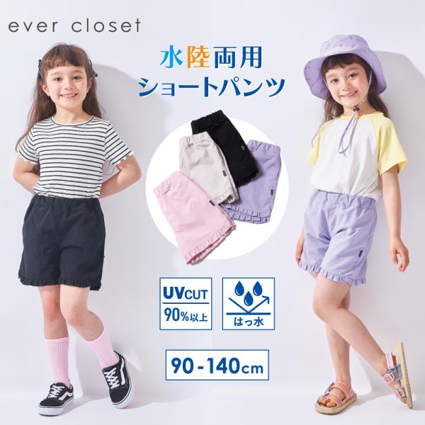 素材ナイロン100%サイズ90 cm  総丈25.0 ウエスト21.0 股下6.5100cm 総丈26.5 ウエスト22.0 股下7.0110cm 総丈28.0 ウエスト23.0 股下7.5120cm 総丈29.5 ウエスト24.0 股下8...