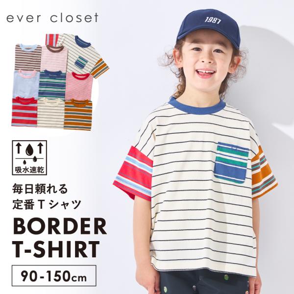 素材本体：綿100%リブ：綿95% ポリウレタン5%サイズ90 cm 総丈40.5 肩幅43.0 胸囲43.0 袖丈8.5100cm 総丈44.0 肩幅44.0 胸囲44.0 袖丈9.0110cm 総丈47.0 肩幅46.0 胸囲46.0 ...