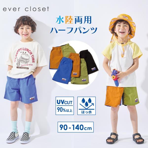 素材ナイロン100%サイズ90 cm 総丈27.0 ウエスト22.0 股下8.0100cm 総丈29.0 ウエスト23.0 股下9.0110cm 総丈31.0 ウエスト24.0 股下10.0120cm 総丈33.5 ウエスト25.0 股下1...