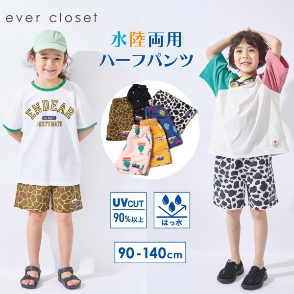 素材ポリエステル100%サイズ90 cm 総丈27.0 ウエスト22.0 股下8.0100cm 総丈29.0 ウエスト23.0 股下9.0110cm 総丈31.0 ウエスト24.0 股下10.0120cm 総丈33.5 ウエスト25.0 股...