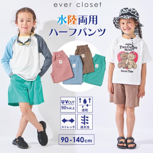 素材ポリエステル100%サイズ90 cm 総丈 28.5 ウエスト 22.0 股下 8.5100cm 総丈 30.0 ウエスト 23.0 股下 9.0110cm 総丈 32.0 ウエスト 24.0 股下 10.0120cm 総丈 34.0 ...