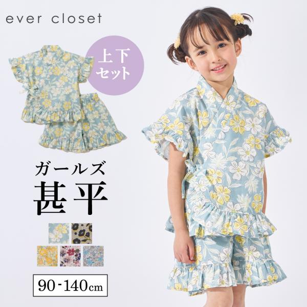 素材綿100%サイズ【トップス】90cm  総丈36.0 肩幅37.0 胸囲33.0100cm 総丈39.0 肩幅39.0 胸囲35.0110cm 総丈42.0 肩幅41.0 胸囲37.0120cm 総丈45.0 肩幅43.0 胸囲39.0...