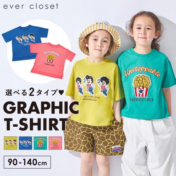 素材本体：綿100%リブ：綿95% ポリウレタン5%刺繍糸：ポリエステル100%サイズ90 cm 総丈38.0 肩幅34.0 胸囲34.0 袖丈10.5100cm 総丈41.0 肩幅36.0 胸囲36.0 袖丈11.5110cm 総丈44....