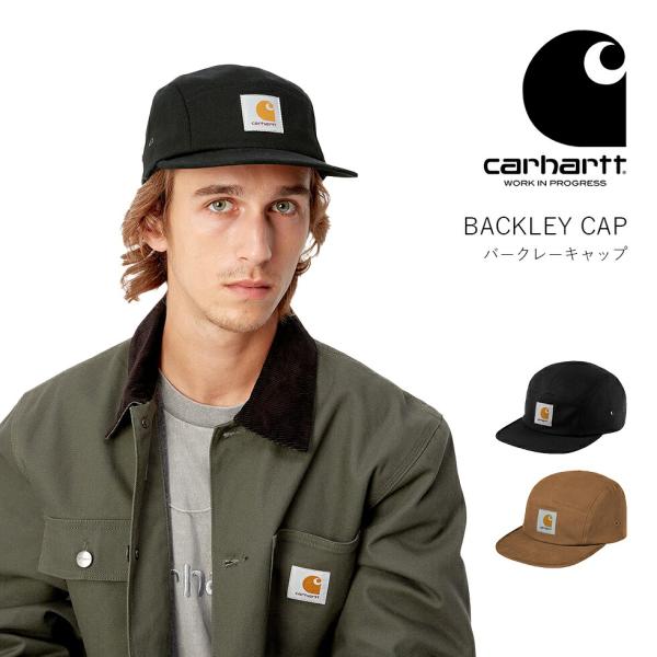 国内正規品 carhartt wip カーハート ダブリューアイピー バークレーキャップ BACKLEY CAP ストリート ファッション アパレル メンズ レディース キャップ 帽子 I016607【沖縄発送不可】Carhartt WIP...