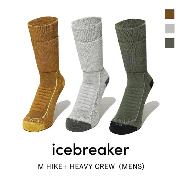ICEBREAKER アイスブレーカー M HIKE+ HEAVY CREW ハイク  ヘビー クルー メンズ 靴下 ソックス メリノウール 厚手ソックス パイル地 クッション性 長期間着用 冬山 左右非対称【商品説明】ハイク+ ヘビー ク...