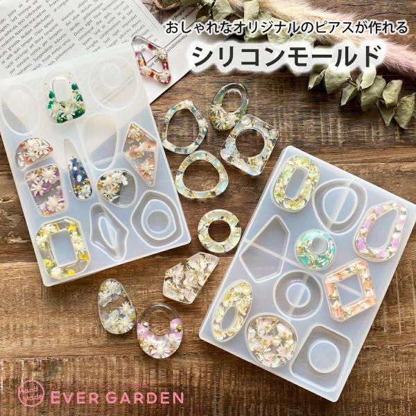 【商品情報】■商品について【商品について】 UVレジン、エポキシ樹脂、樹脂粘土などに ご利用いただけるシリコンモールドです。2枚セットになります。付属の薄い棒のシリコンは、枠の中に立てて通し穴を作る際などにお使い下さい。枠の中に入て硬化して...