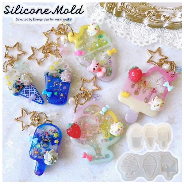 【商品情報】■商品についてかわいいアイスモチーフのシャカシャカが作れるシリコンモールド２枚セットです。アイスキャンディー・ソフトクリーム・パフェ・フロートの形が作れます。大きめデザインで存在感のあるキーホルダーにも☆お子さまもみんな大好きな...