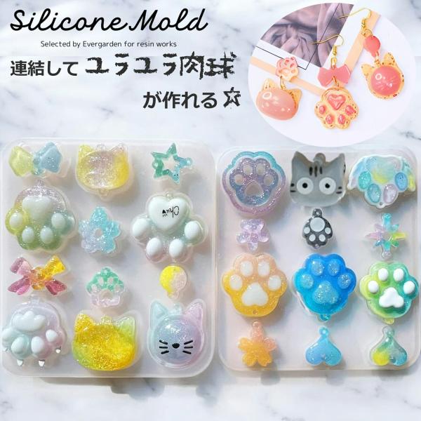 【商品情報】■商品についてぷっくりかわいい肉球・ネコちゃん・ハート・桜・花・リボン・星などが作れるシリコンモールド穴あきタイプ2枚セットです。穴あきタイプなのでとっても便利♪ 連結させてゆらゆらキーホルダーにも♪組み合わせ次第でアレンジも広...