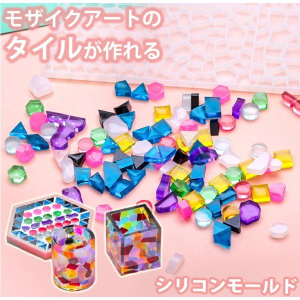 【商品情報】■商品についてモザイクアートなどに使うタイルが作れるシリコンモールドです。自分の思い通りの色のタイルを作れます♪モールドは半透明で丈夫でや柔らかい高品質なシリコンモールドです。 UVレジン、エポキシ樹脂、樹脂粘土などにご利用いた...