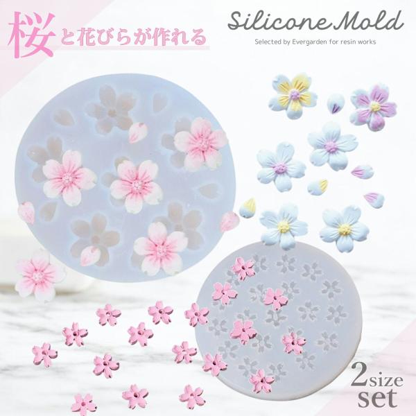 【商品情報】■商品について立体のバラが作れるシリコンモールド６個セットです。様々なサイズのバラが作れ、アレンジも広がりそうなモールドです。アクセサリーパーツやキーホルダーにも♪ UVレジン、エポキシ樹脂、樹脂粘土などに ご利用いただけるシリ...