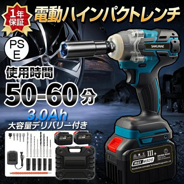 18v/21V超強力電動レンチ：18v/21V電動インパクトレンチは最大トルク:330N・m。強モード→0〜3500min-1中モード→0〜2000min-1弱モード→0〜1500min-1■回転切り替えスイッチワンプッシュの簡単操作で正逆...