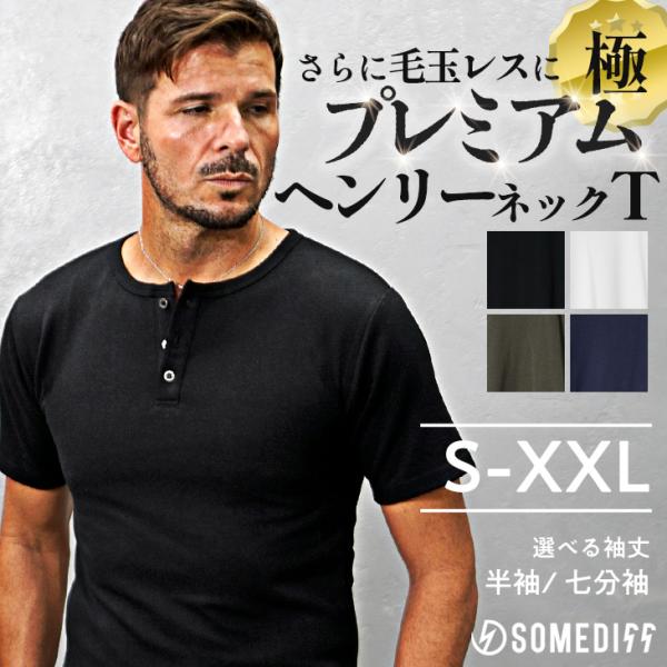 【発売日：2026年05月14日】【サイズ:cm】『半袖』Sサイズ：着丈67身幅42肩幅41袖丈20アームホール21Mサイズ：着丈69身幅44肩幅43袖丈21アームホール22Lサイズ：着丈72身幅46肩幅45袖丈22アームホール23XLサイ...