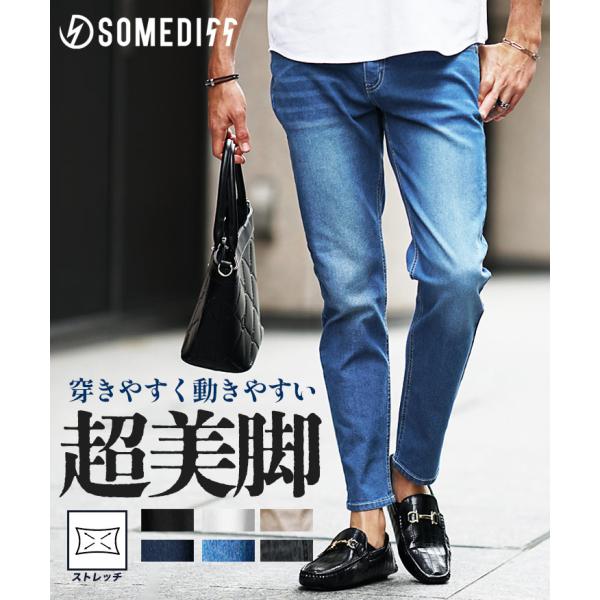 【発売日：2025年04月28日】【サイズ:cm】Sサイズ：ウエスト74股上24股下70渡り28裾幅14.5Mサイズ：ウエスト77股上25股下72渡り28.5裾幅15Lサイズ：ウエスト80股上26股下74渡り29裾幅15.5XLサイズ：ウエ...