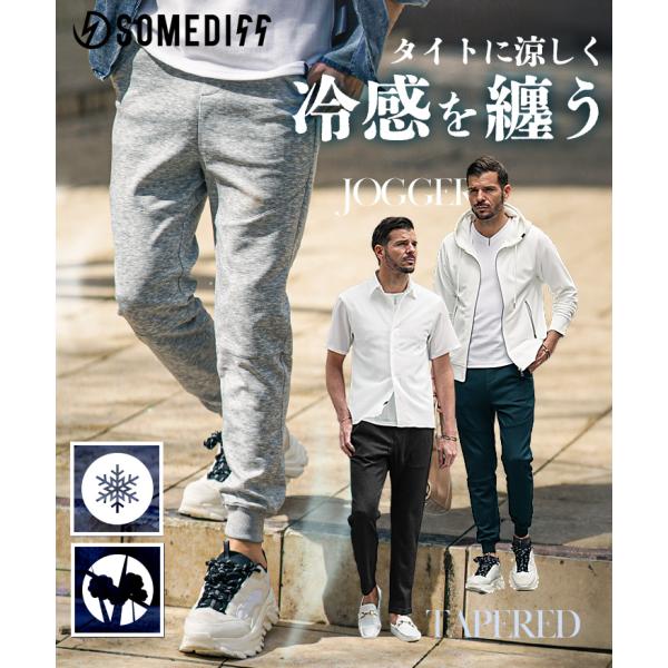 【発売日：2025年04月07日】【サイズ:cm】(ジョガータイプ)Sサイズ：ウエスト70-80股上32股下65渡り26裾幅8Mサイズ：ウエスト72-82股上33股下66渡り27裾幅8.5Lサイズ：ウエスト74-84股上34股下67渡り29...