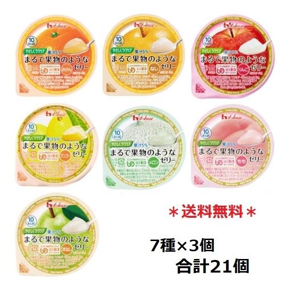 ・かむ力、飲み込む力の弱い方に果物の味を楽しんでいただける果汁入り低カロリーゼリーです。・生の果物のような食感、風味、果汁感が楽しめる1個当たり10kcalの低カロリーゼリーです。・りんご、マンゴー、メロン、もも、洋なし、みかん、なし　の7...