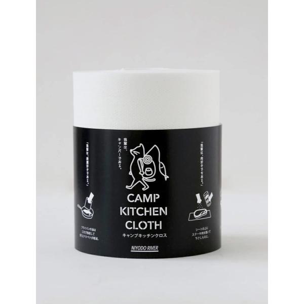 ・アウトドア専用キッチンクロス、いろいろなキャンプシーンで革命を起 こします。・「今までのキッチンペーパーではすぐ敗れる」 「付近としても使える暑さが欲しい」 「食材に触れるものは安全なものがいい」そんな声に応えてアウトドア 用 キッチンク...