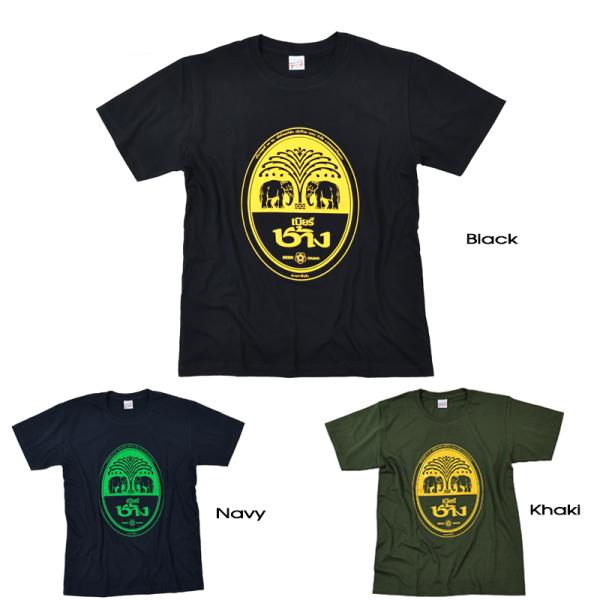 大人気のおもしろTシャツシリーズ！ネタ系Tシャツとしてお父さんお母さん・彼氏彼女へのプレゼントや普段着、部屋着や合宿・旅行時のパジャマ、誕生日プレゼント、ビンゴ景品等にも最適です！チームTシャツや家族Tシャツとしても人気があります。カラー：...